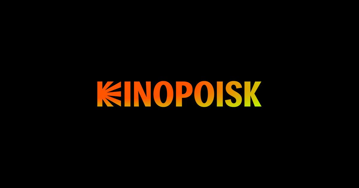 Kinopoisk